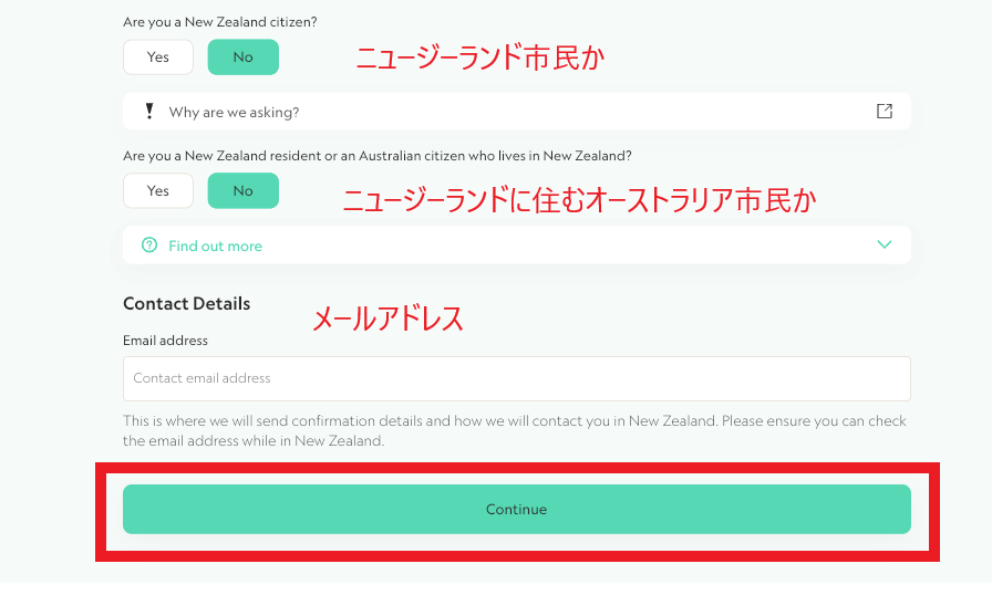 NZTDの申請方法について｜ニュージーランドワーホリ | LIVEMYSTORY