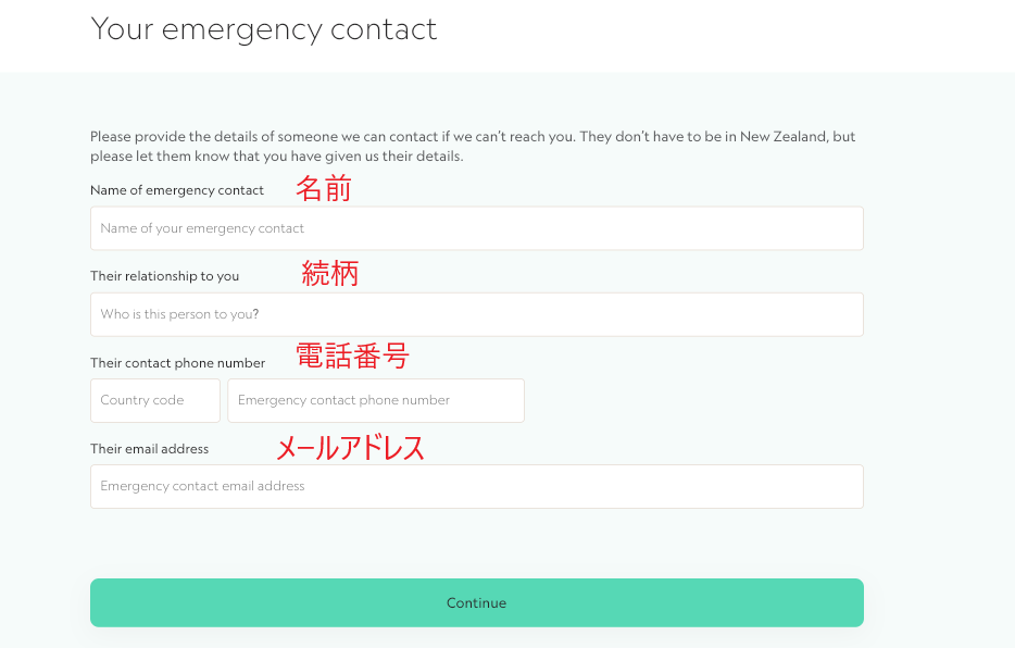 NZTDの申請方法について｜ニュージーランドワーホリ | LIVEMYSTORY