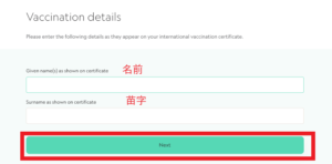 NZTDの申請方法について｜ニュージーランドワーホリ | LIVEMYSTORY