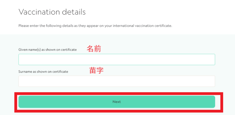 NZTDの申請方法について｜ニュージーランドワーホリ | LIVEMYSTORY