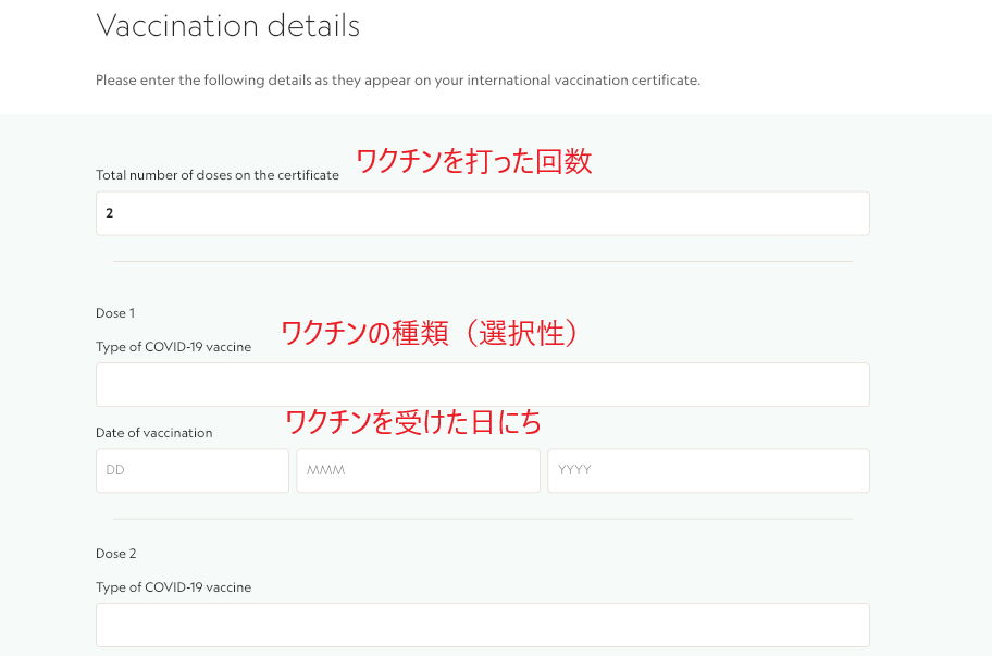 NZTDの申請方法について｜ニュージーランドワーホリ | LIVEMYSTORY