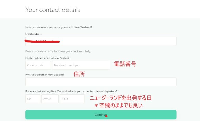 NZTDの申請方法について｜ニュージーランドワーホリ | LIVEMYSTORY